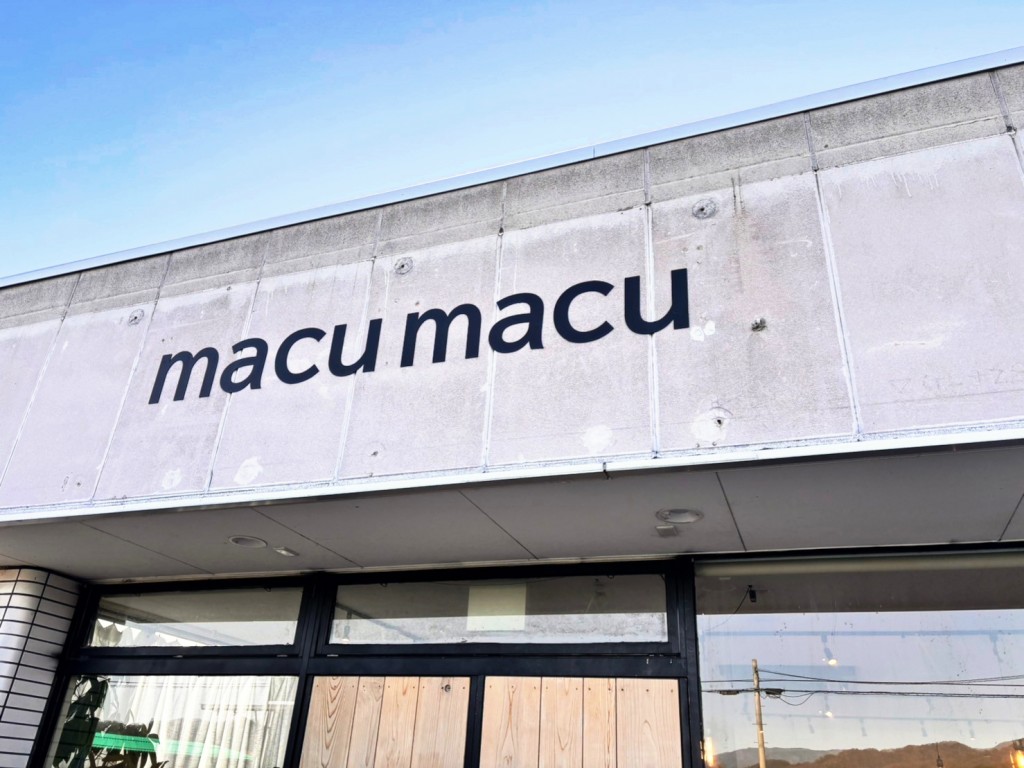 macu macu FLOWER（滋賀県長浜市、お花屋、オーナーが手掛けた洗練されたお花） | D.Member.Com